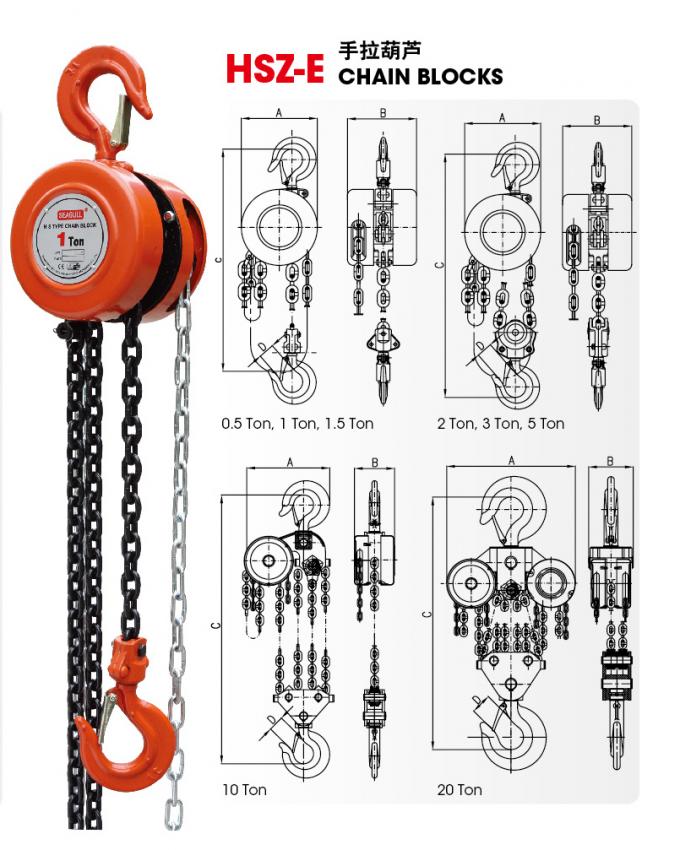 HSZ E Round Type Manual Chain Block 2 Ton OEM Hand Chain Hoist Orange